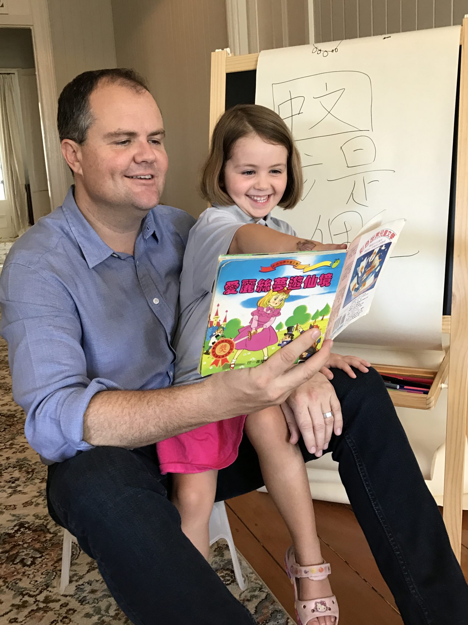 TEACHING KINDY KIDS NEW LANGUAGES - Ted O'Brien